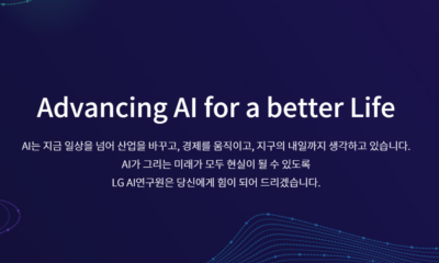 LQAI ETF (LG + 크래프트 / 인공지능 운용 ETF 미래)